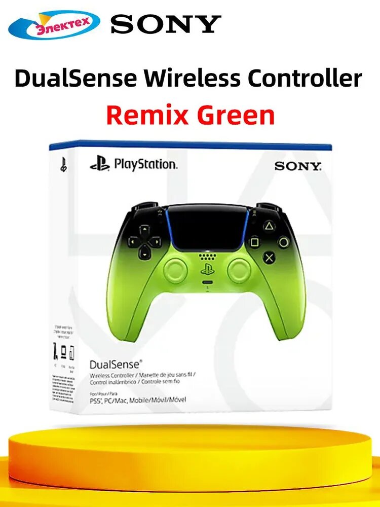 Геймпад SONY PlayStation 5 PS5 DualSense Wireless Controller Remix Green