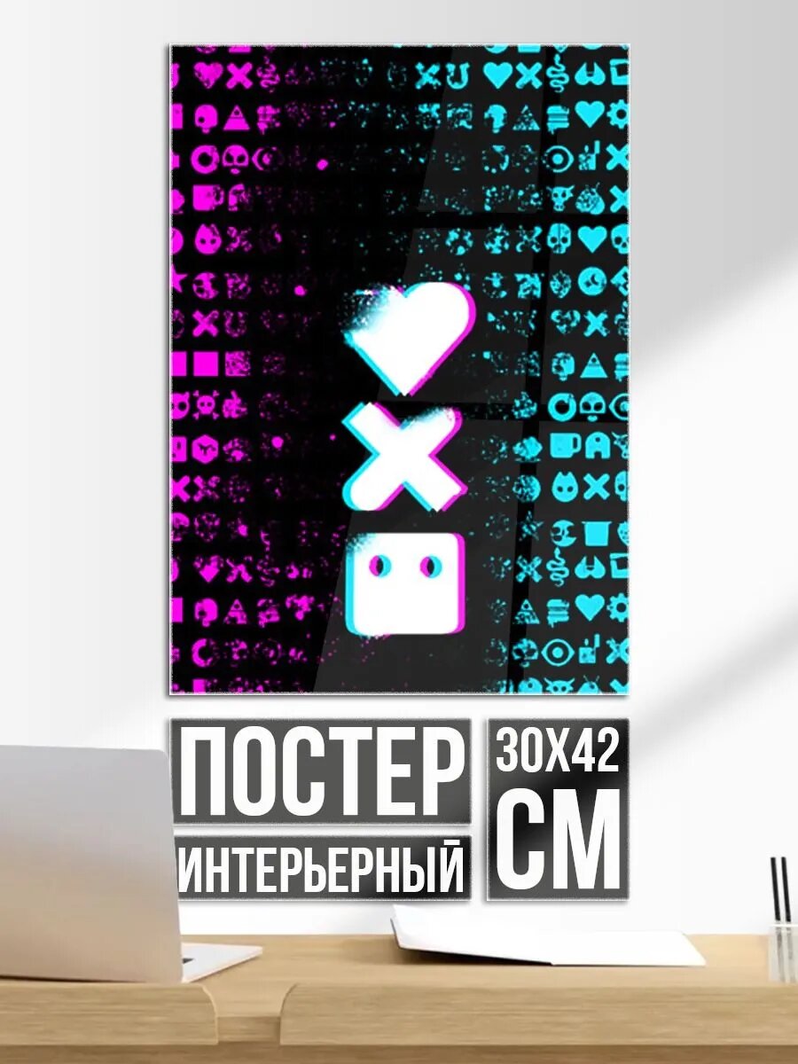 Постер на стену Любовь смерть и роботы