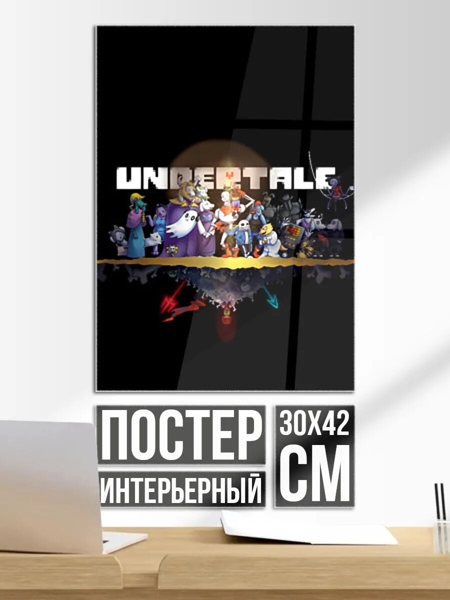 Постер на стену Undertale