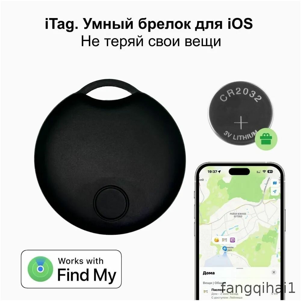 ITag Умный брелок , GPS трекер, AirTag чёрный