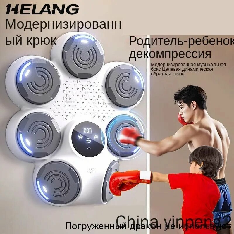 Мини-тренажер mzm-20260110101503810