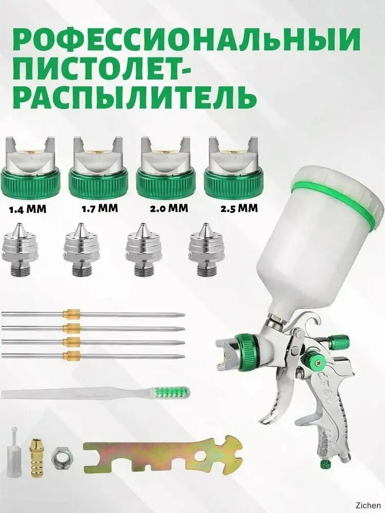 Пневматический краскопульт 1.4CM 1.7CM 2.0CM 2.5CM