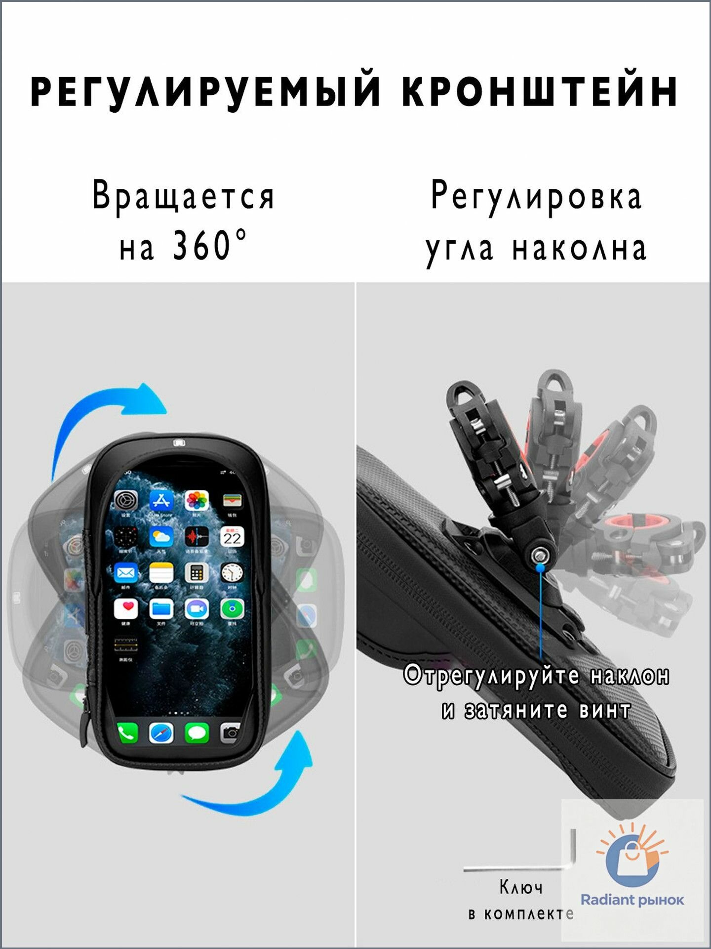 Сумка велосипедная — фото 1