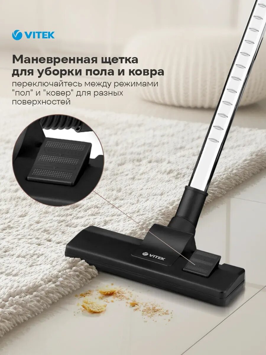 Пылесос VT-8130 BK 2200Вт — фото 1
