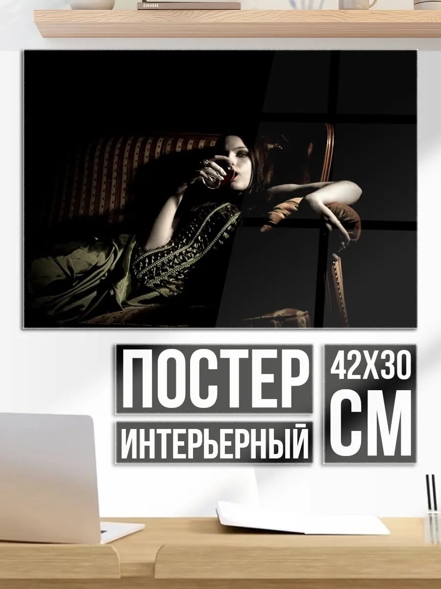 Плакат постер Девушка на диване