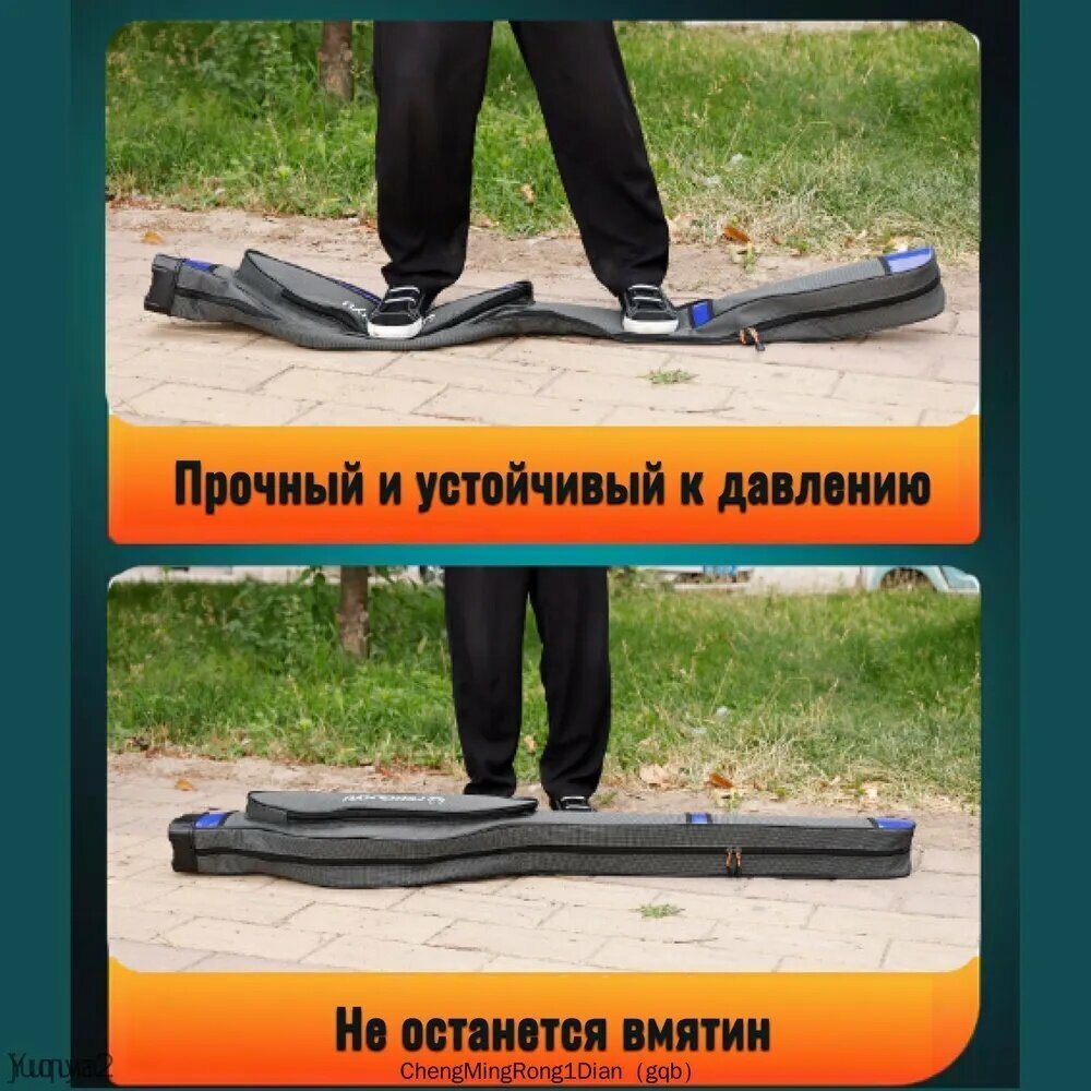 Чехол для удилищ — фото 1