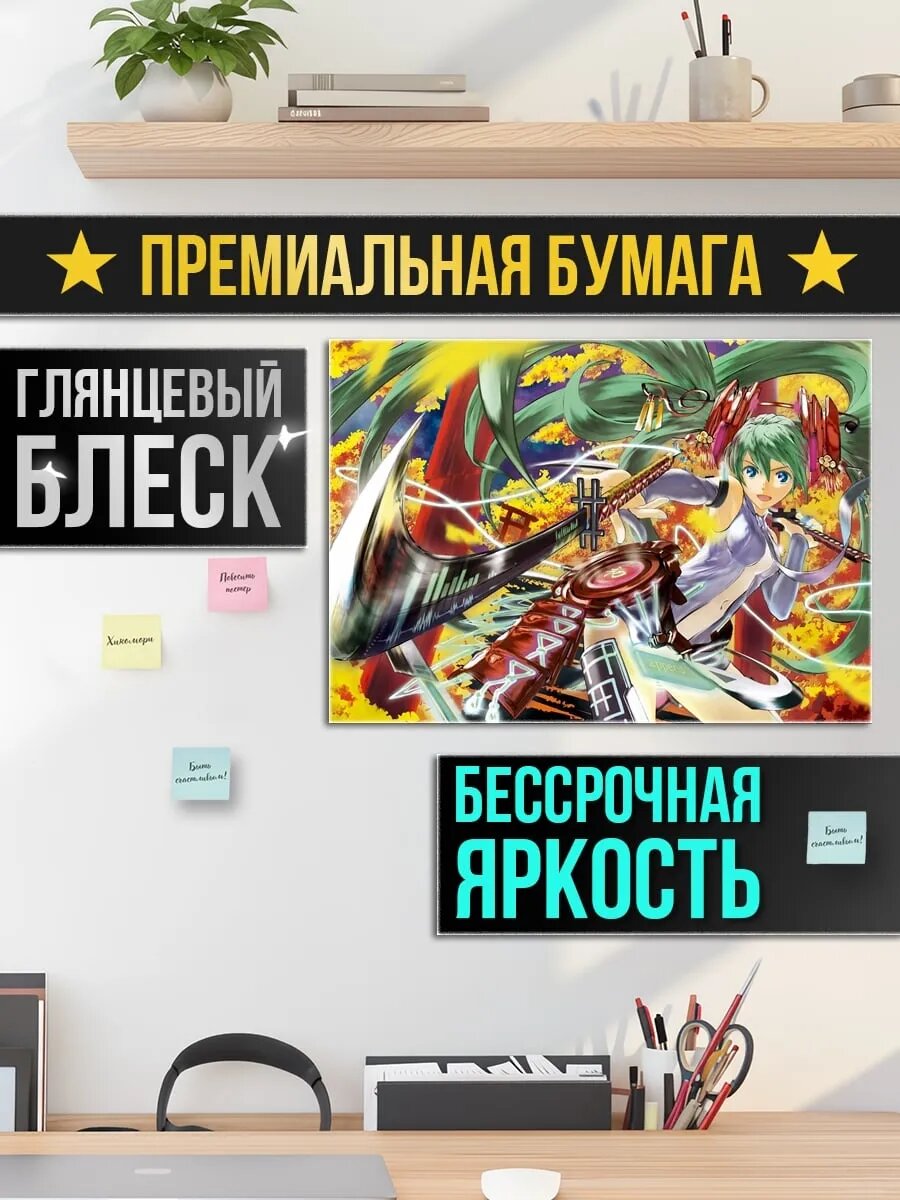 Плакат постер аниме девушка меч — фото 1