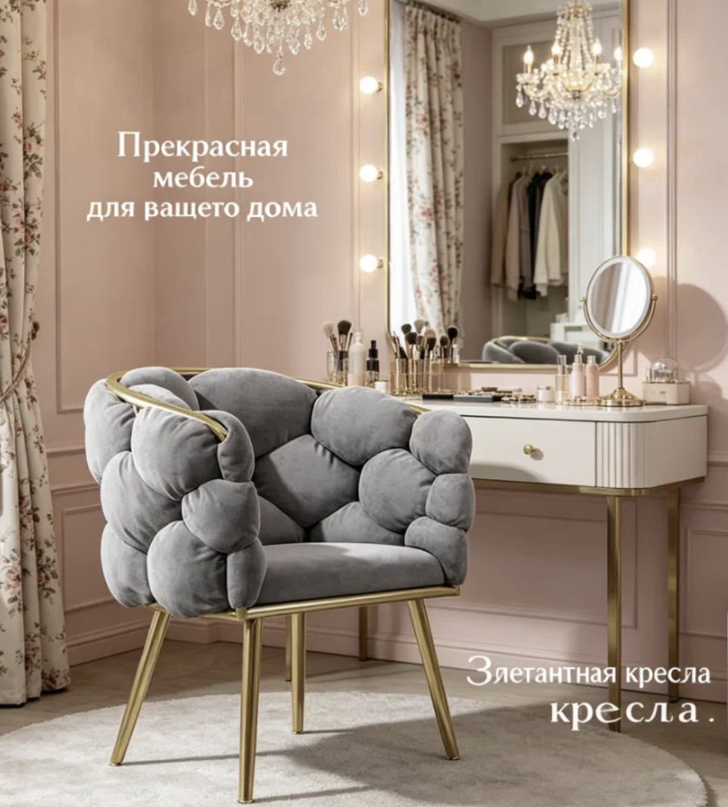 Односпальный мягкий диван Bubble chair, 53*45*74 см, темно-серый