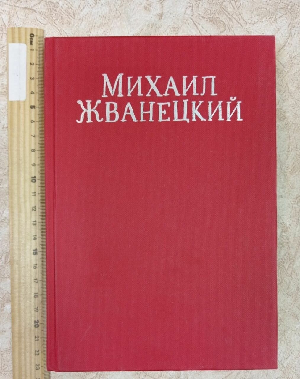 Куда ведут наши следы. Без суперобложки