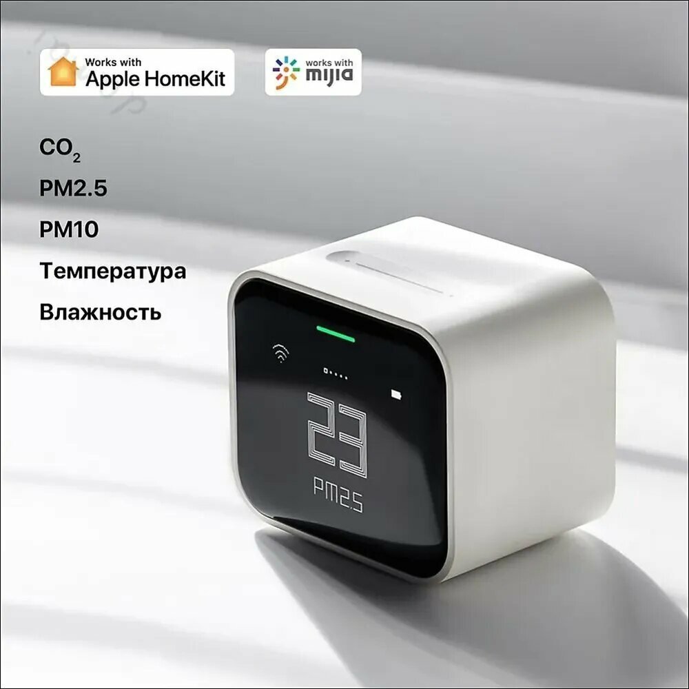 Метеостанция — фото 1