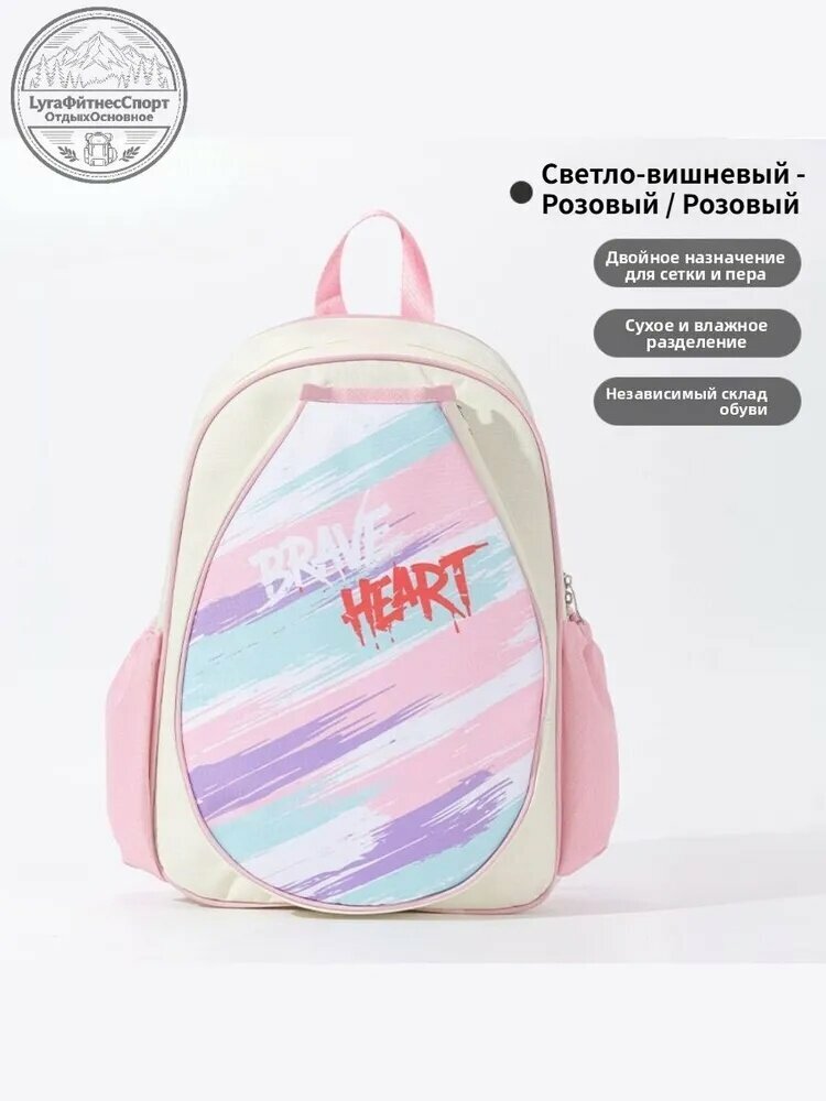 Чехол для спортивного инвентаря, объем: 10 л