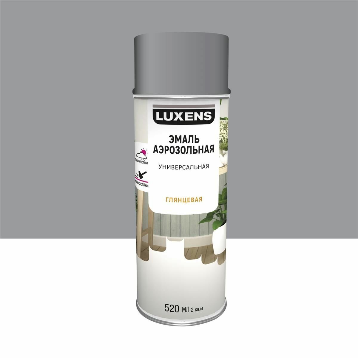 Эмаль аэрозольная декоративная Luxens глянцевая цвет темно-серый 520 мл