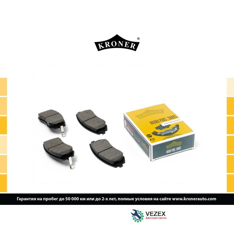 KRONER K002040 Колодки торм. SUBARU Forester (97-), Legacy (98-) (диск. перед.) (K002040) KRONER