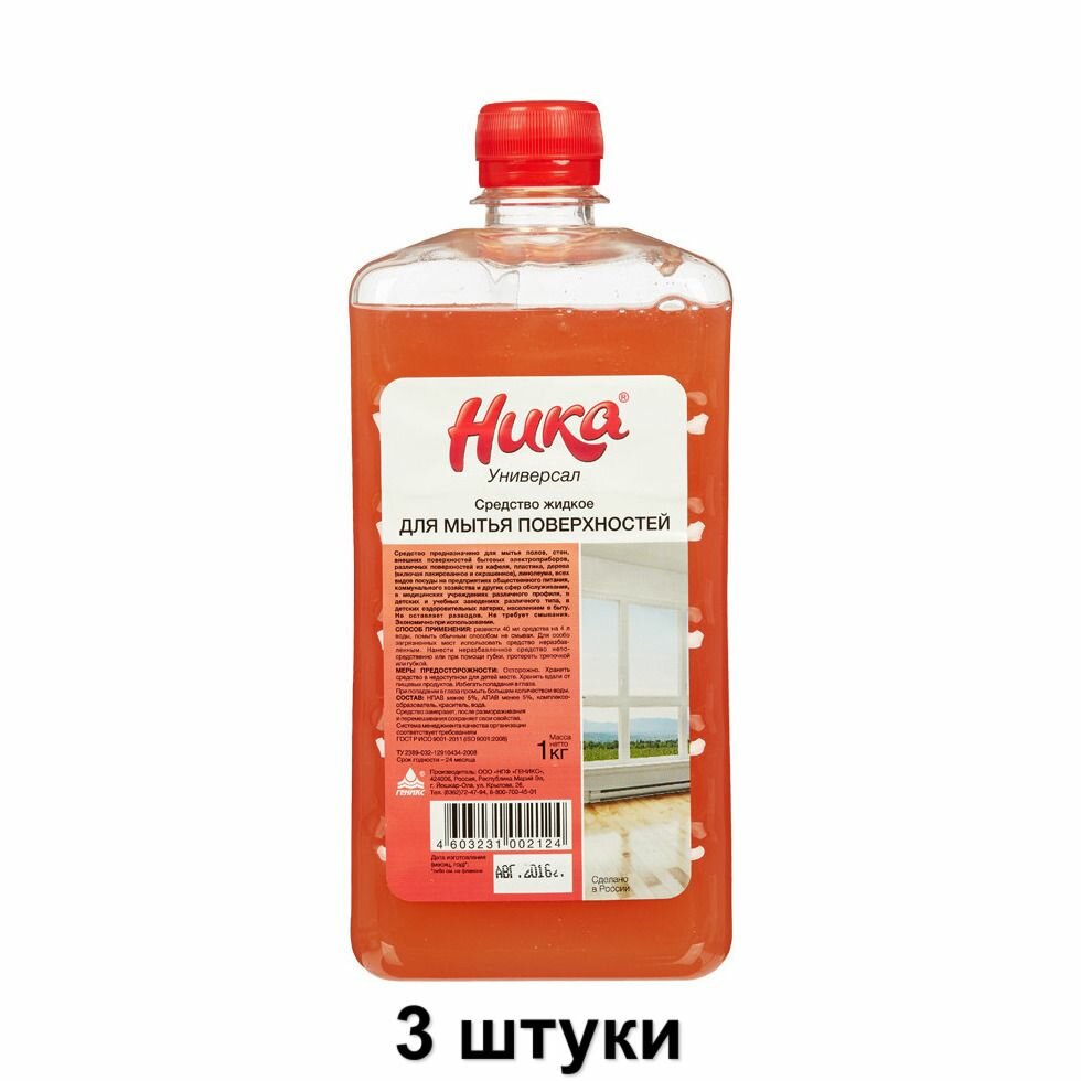 Ника Чистящее средство для пола Универсальное, 1 л, 3 шт