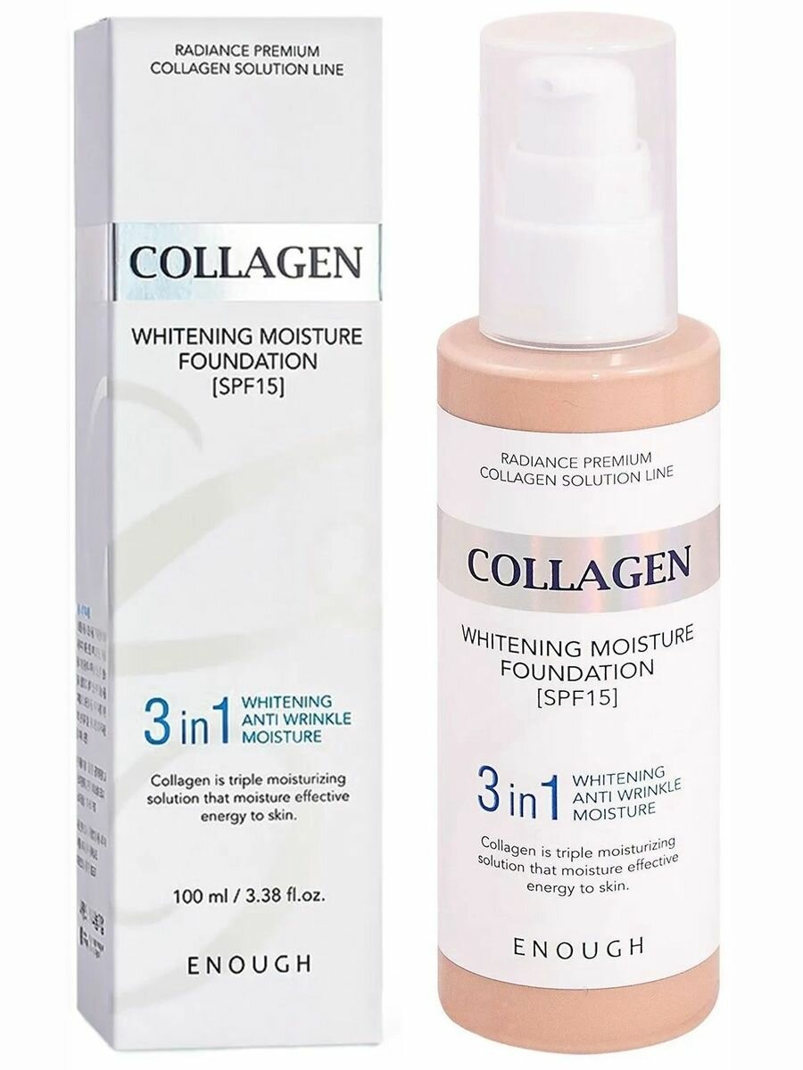 ENOUGH Тональный крем для лица с коллагеном 3 в 1 Тон 13 Collagen Whitening Moisture Foundation SPF 15, 100 мл