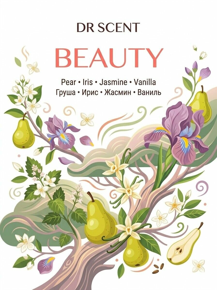 Спрей для ткани Красота/Beauty (нейтрализатор запаха) — фото 1