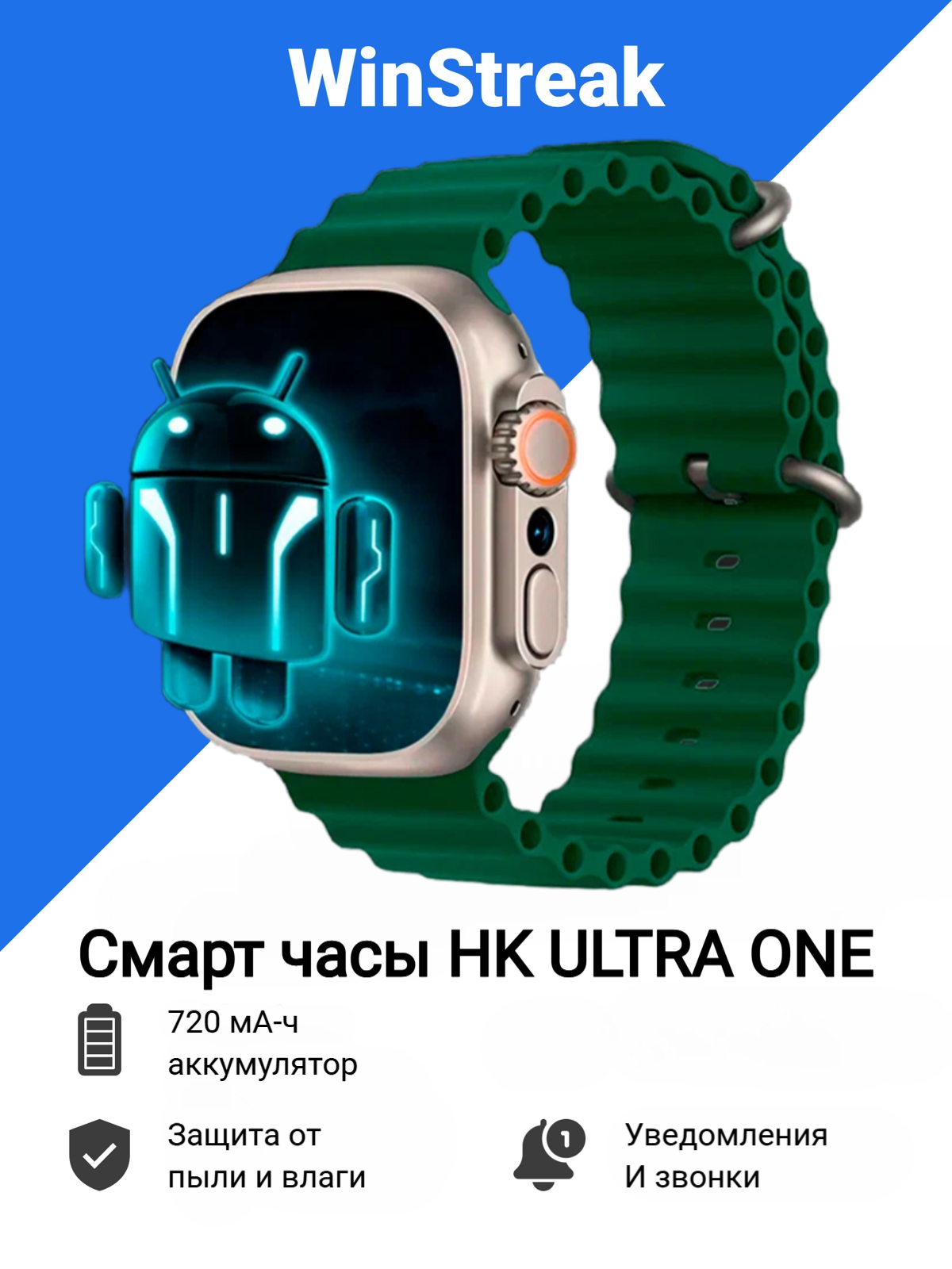 Смарт часы HK ULTRA ONE Умные часы PREMIUM Smart Watch AMOLED 4G, Wi-Fi, iOS, Браузер, Камера, Звонки, Темно-зеленый