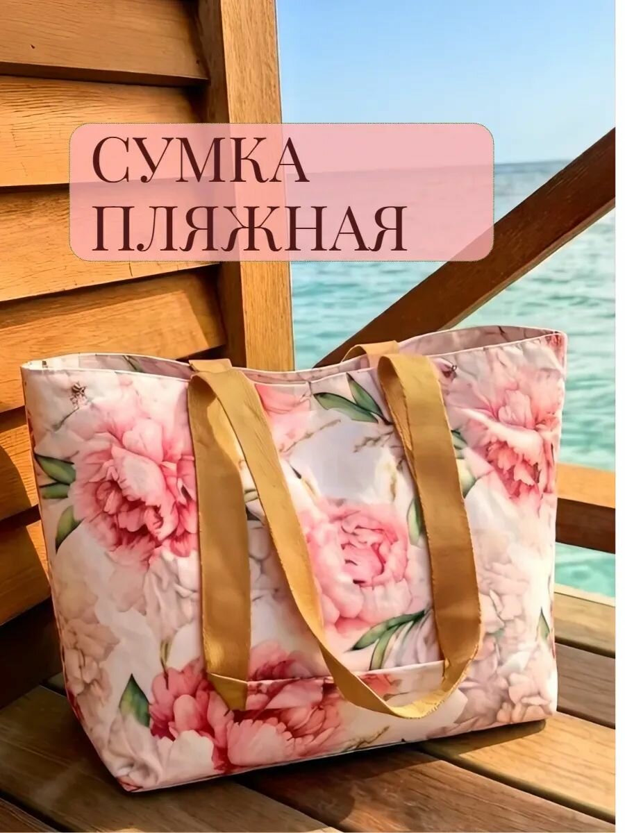 Сумка женская шоппер дорожная пляжная Sonnenblume Эмма Листья Монстера тканевая хлопок