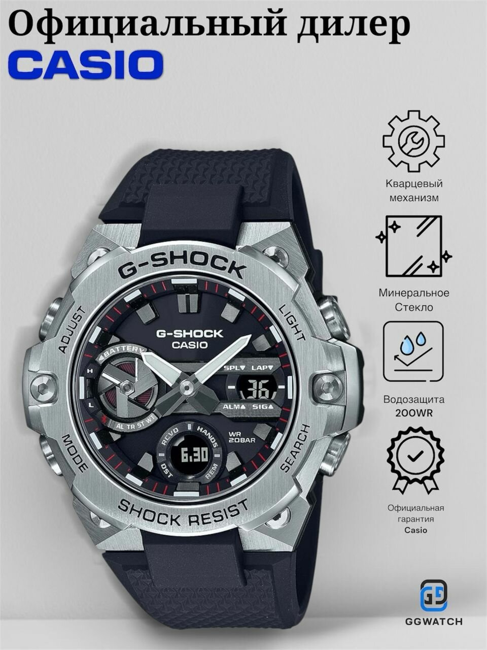  CASIO