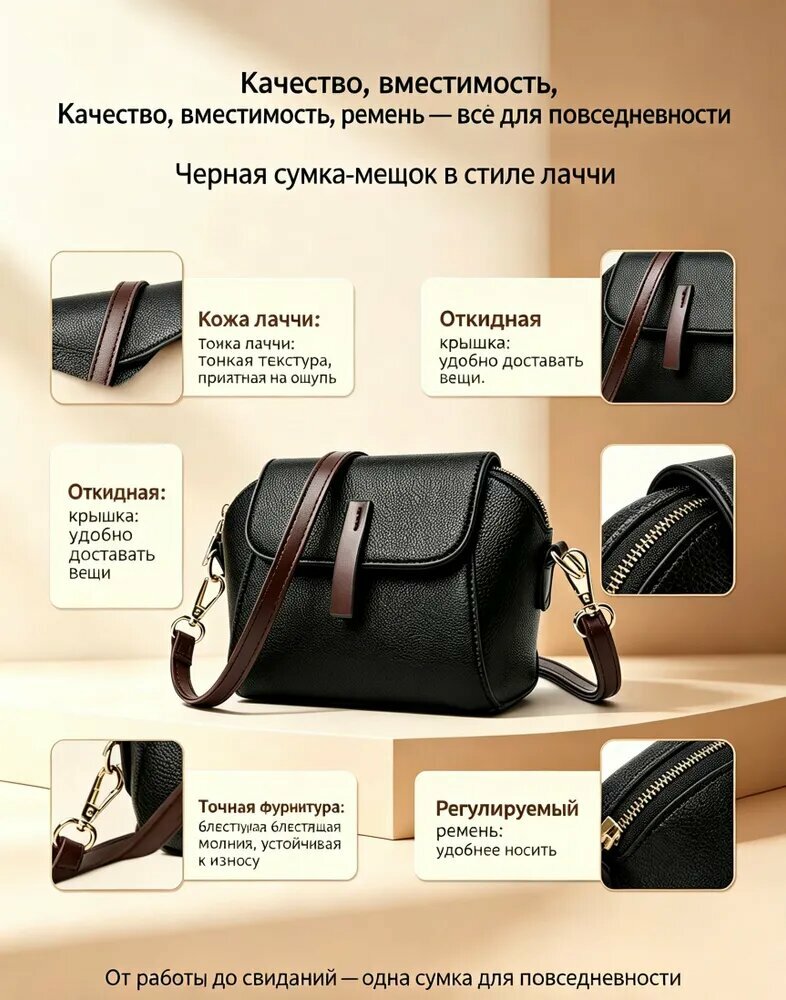 Сумка , черный — фото 1