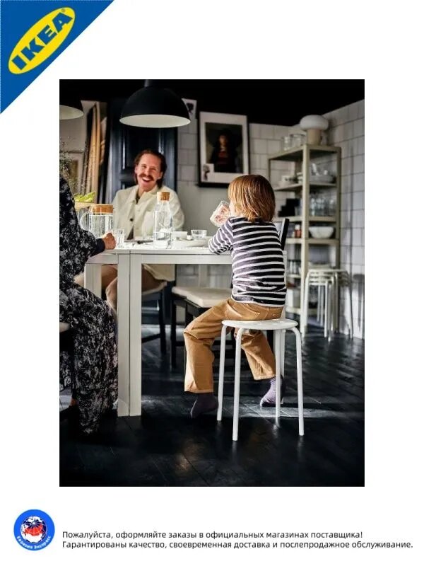 IKEA Табурет, 1 шт. — фото 1