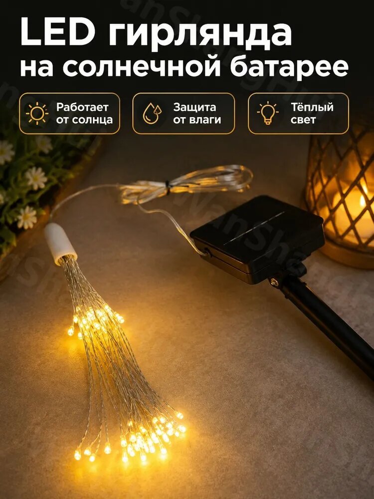 Светодиодная лента 21.6 Вт, IP65, Разноцветный, 1 шт