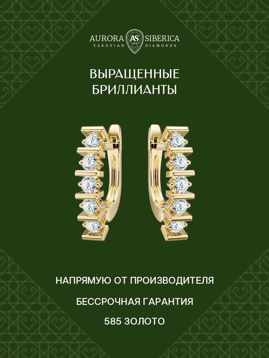Серьги золото, 585 проба, бриллиант выращенный