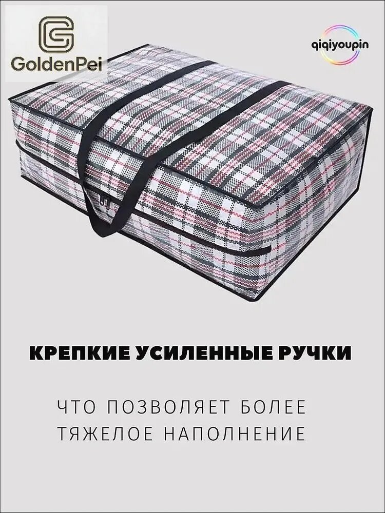 Сумка 32, черная — фото 1