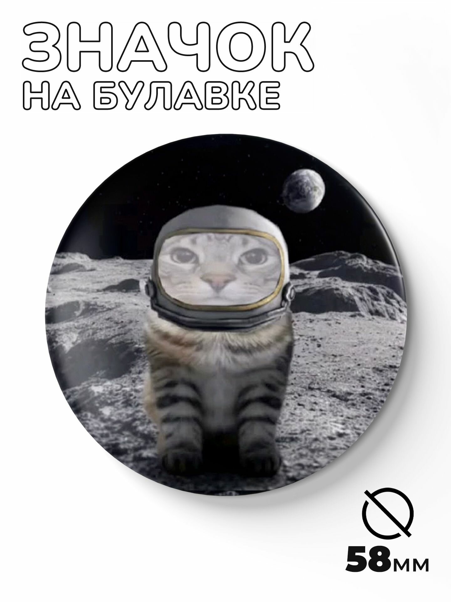 Значок ТИТЛЪ