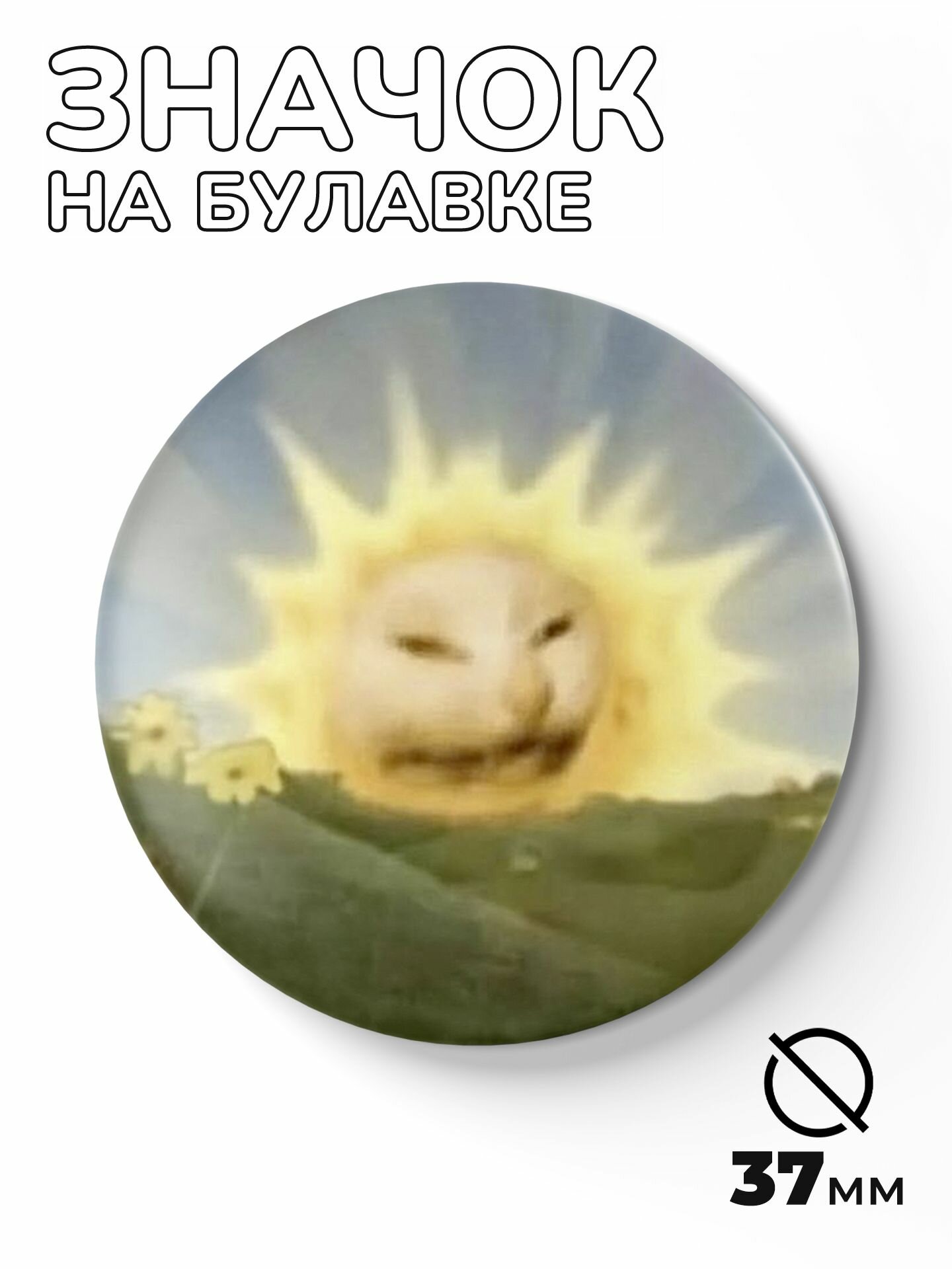 Значок ТИТЛЪ