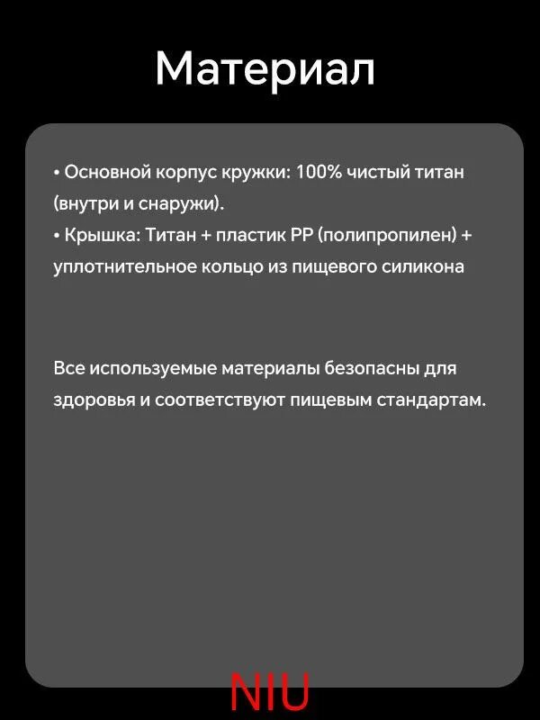Термокружка, 0.2 л — фото 1
