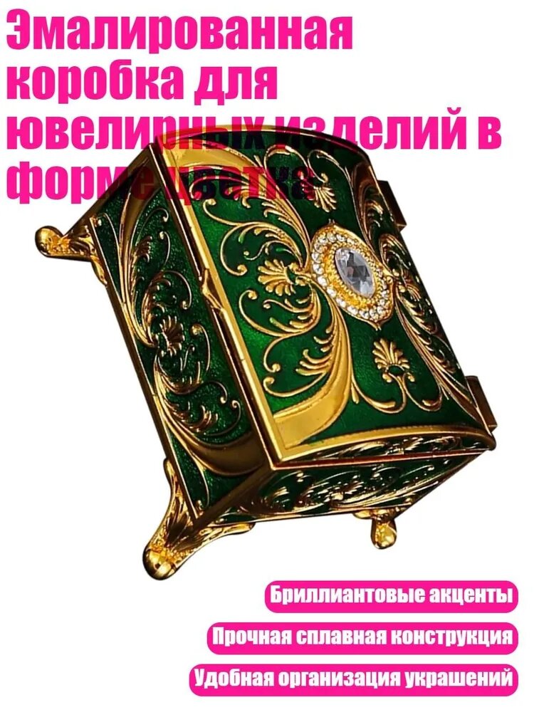 Шкатулка, 1 шт — фото 1