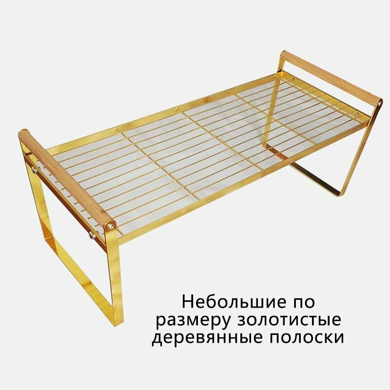 Полка для кухонной мебели Настольная Прямая, 21х35.2х19.5 см, 1 шт.