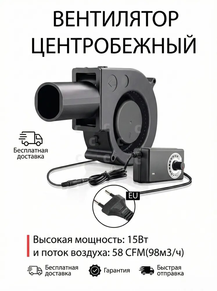 Нагнетатель воздуха (компрессор) для дымогенератора осевой вентилятор(черный матовый)(черный матовый)