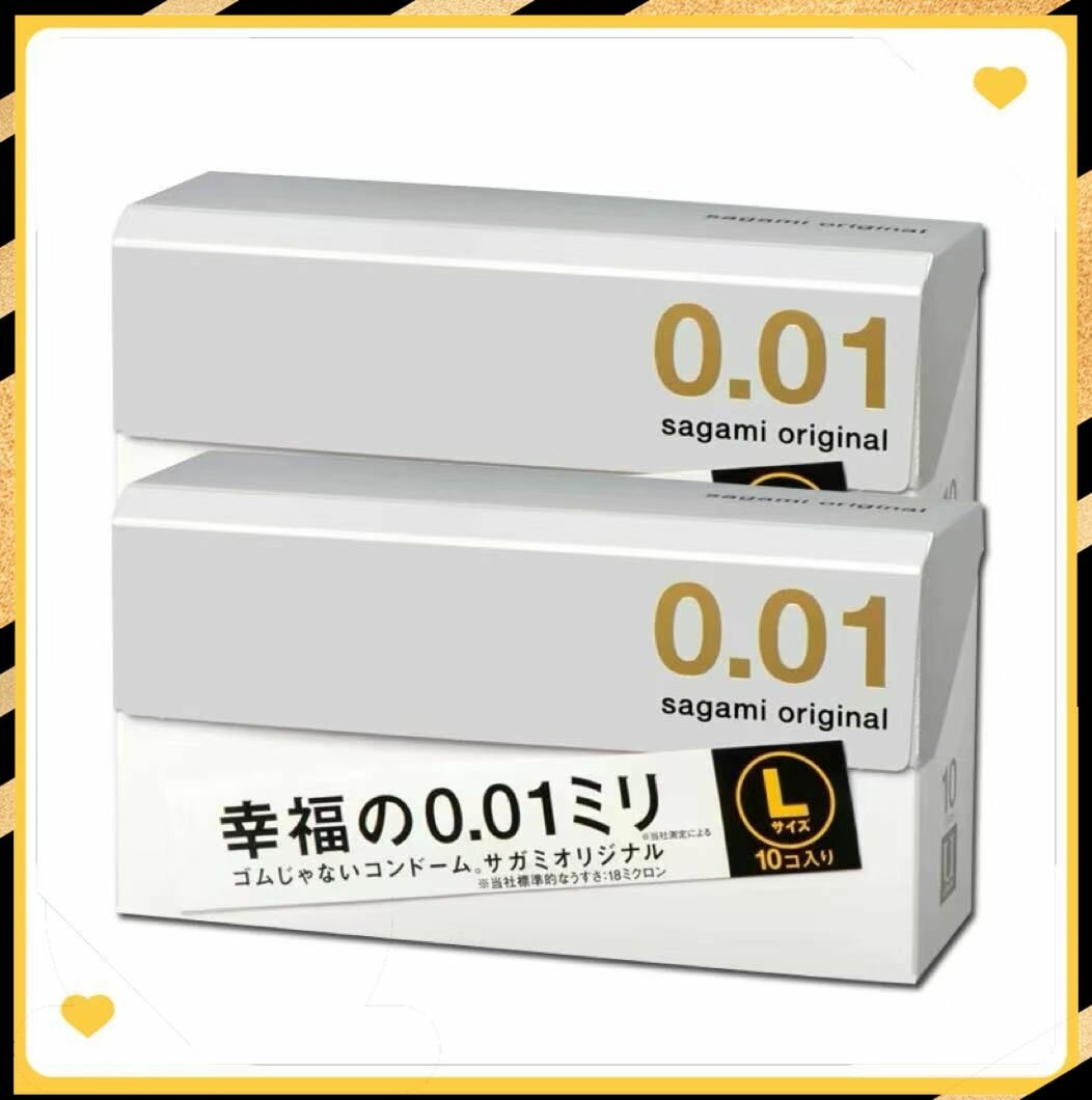 Sagami Чехол для средств личной гигиены 20 шт