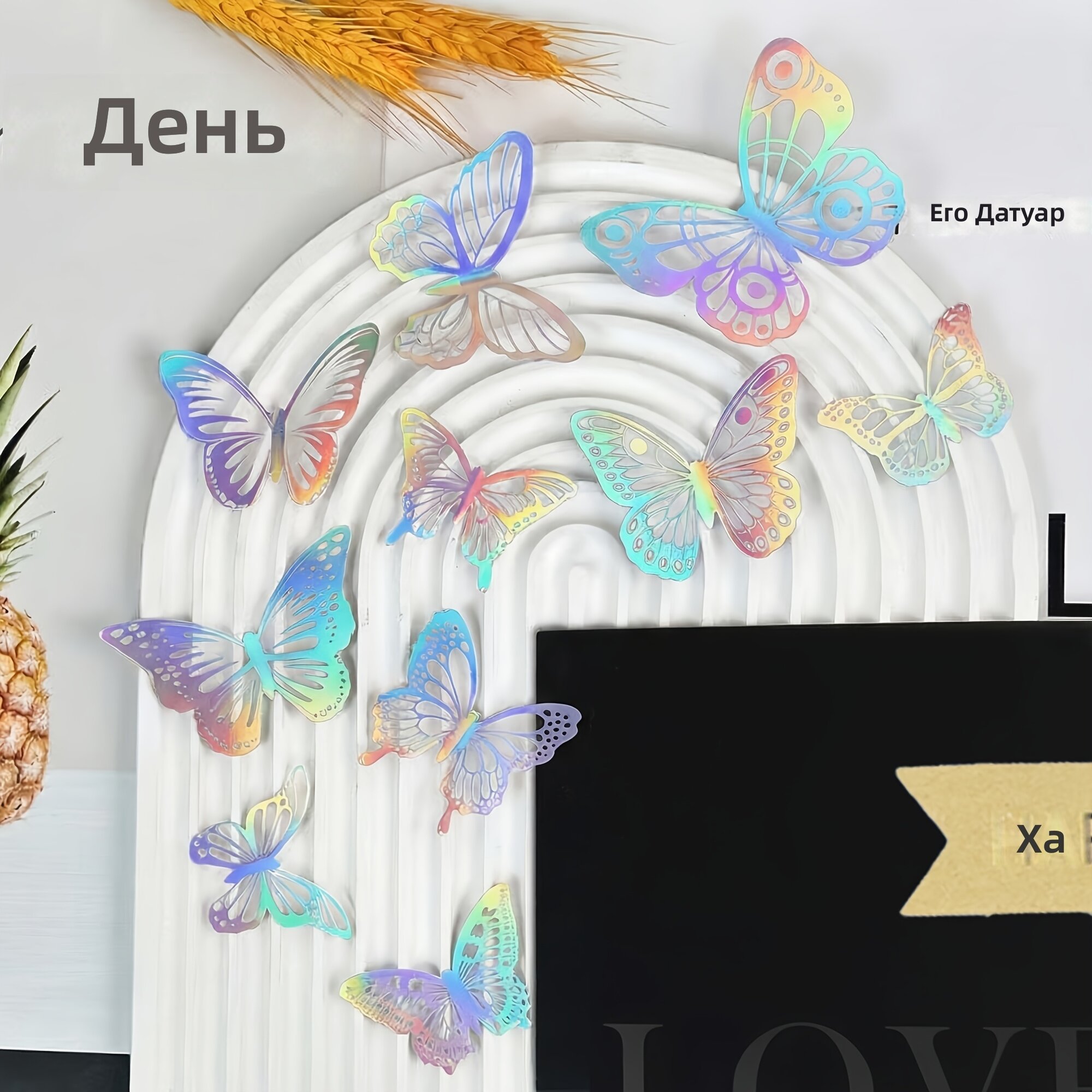 10 шт. 3D наклейки на стену с бабочками, светоотражающие, лазерное отражение, для декора дома и офиса