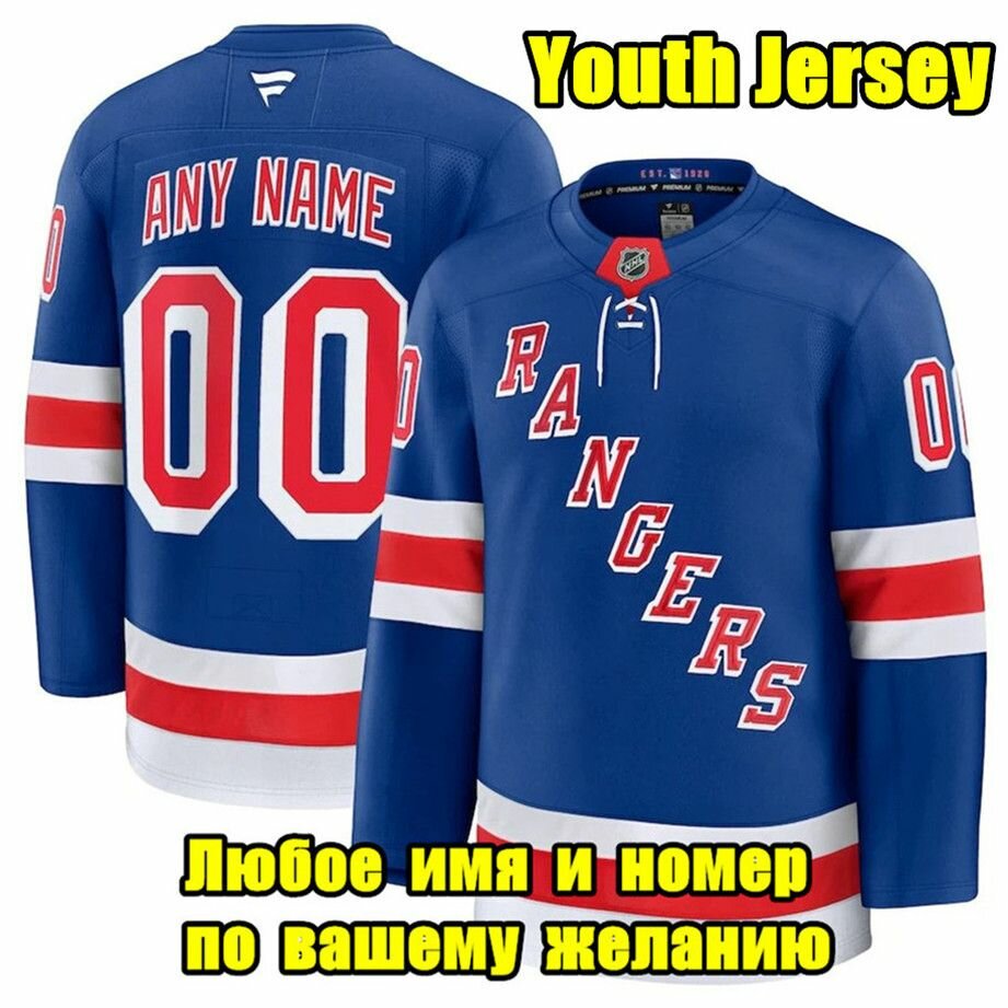 НХЛ Детская хоккейные джерси Индивидуальный свитер NHL Youth Custom Hockey Jersey индивидуальный свитер на заказ детская хоккейная форма хоккейный джерси для детей