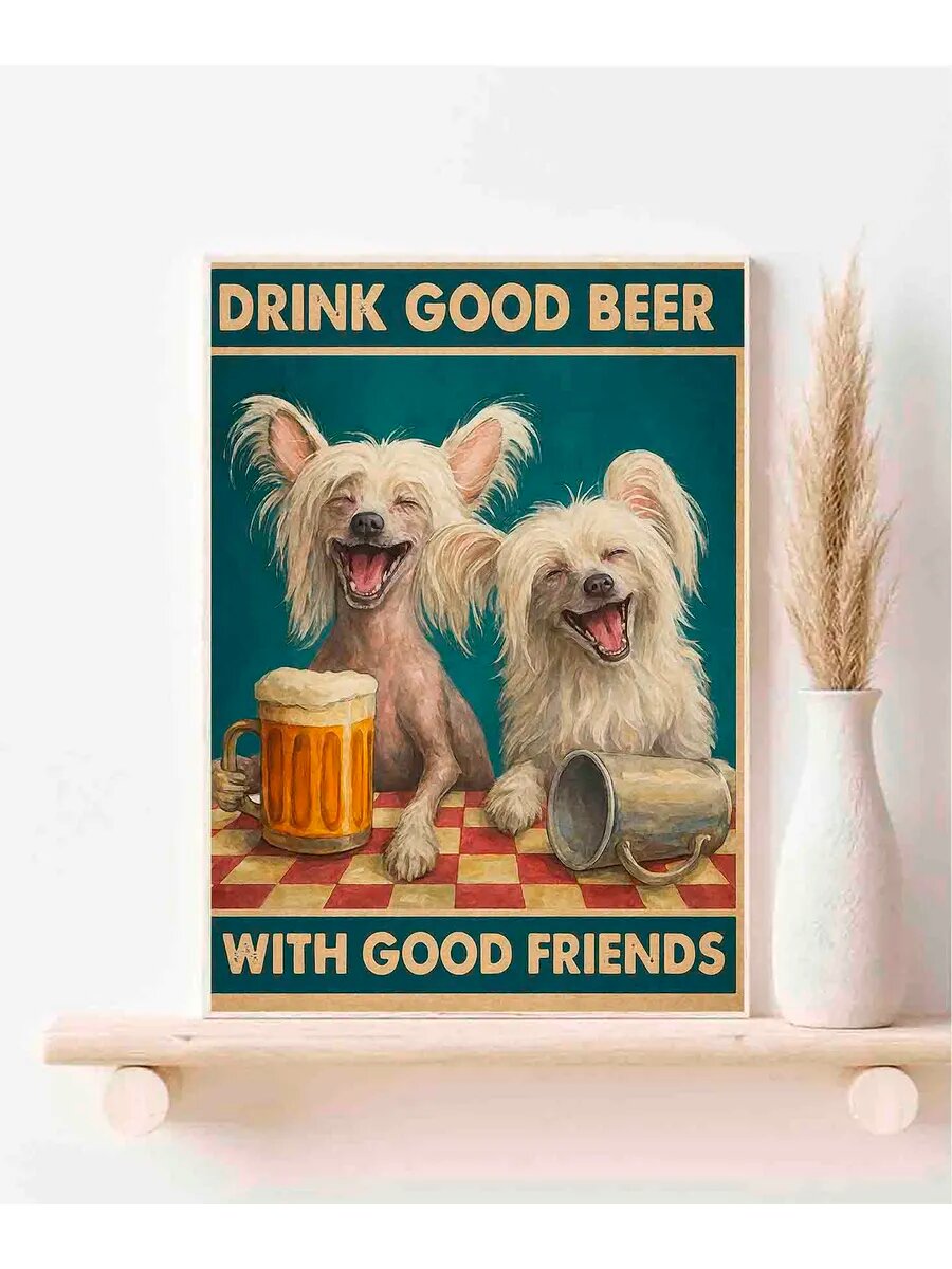 Китайская хохлатая собака, Drink Good Beer, Плакат 30x42см