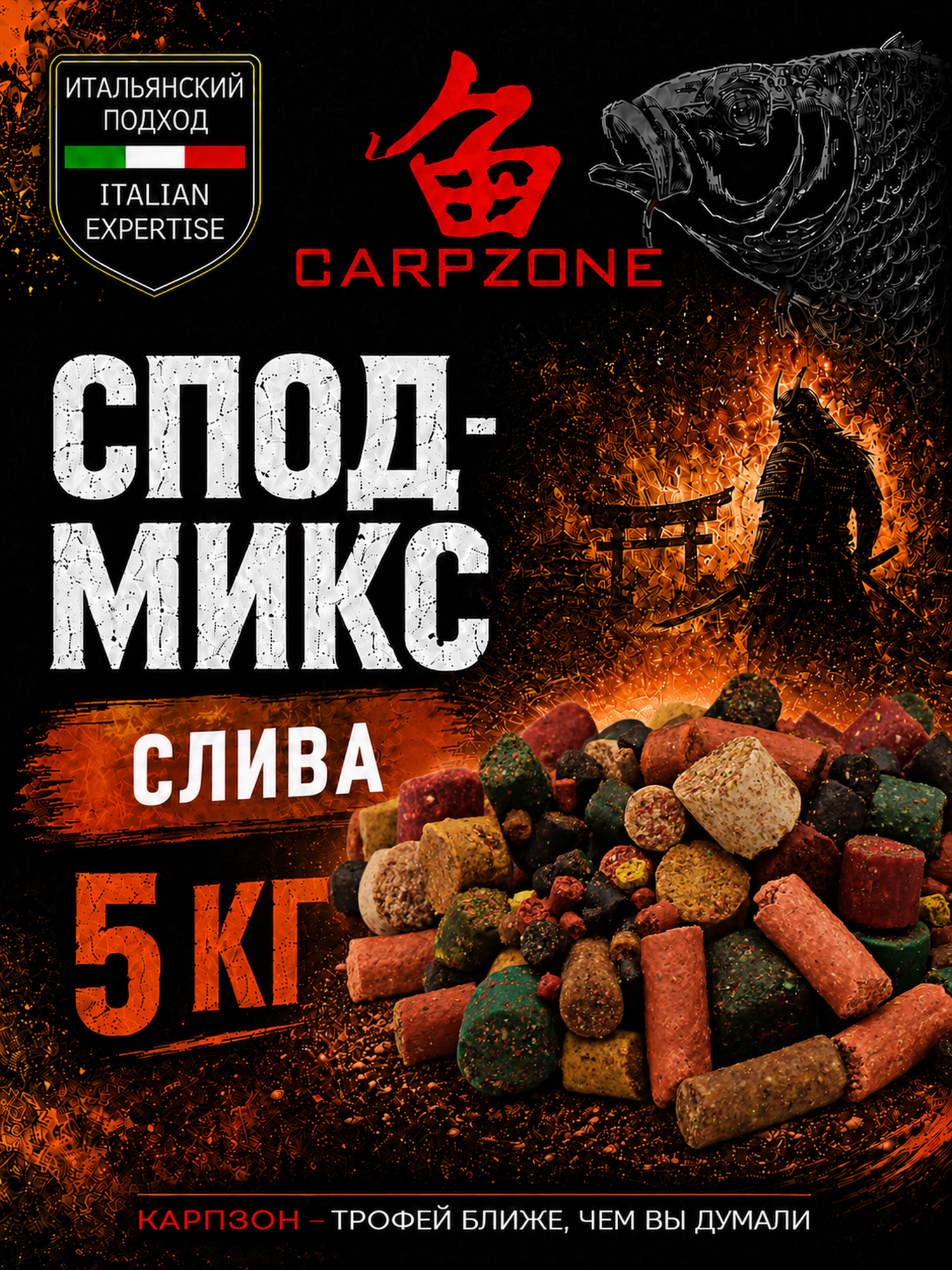 Прикормка для рыбалки спод микс, CARPZONE, "Слива", 5кг, на карпа