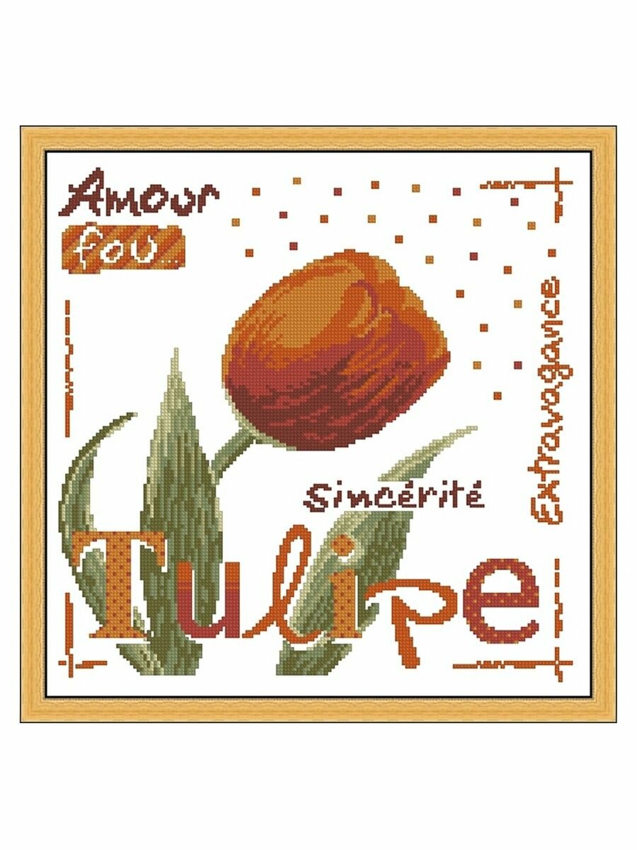 Набор для вышивки Amishop " Lili J003 Тюльпан ", 21 х 21 см, 151 x 151 стежков, 8 цветов, 18CT Aida