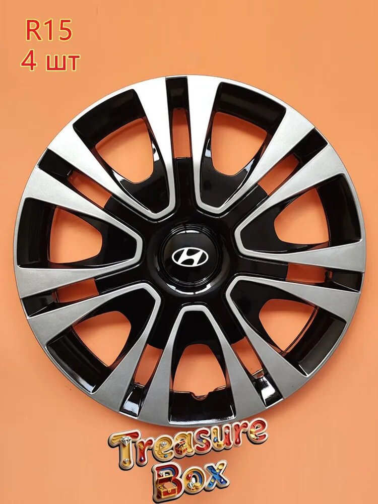 Колпаки на колеса Hyundai R15 (4 шт.) черные с серебристым