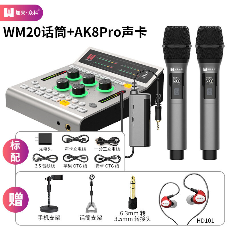 Беспроводной микрофон WM20 с аудиоинтерфейсом AK8Pro, черно-серый для профессионального карате и стриминга