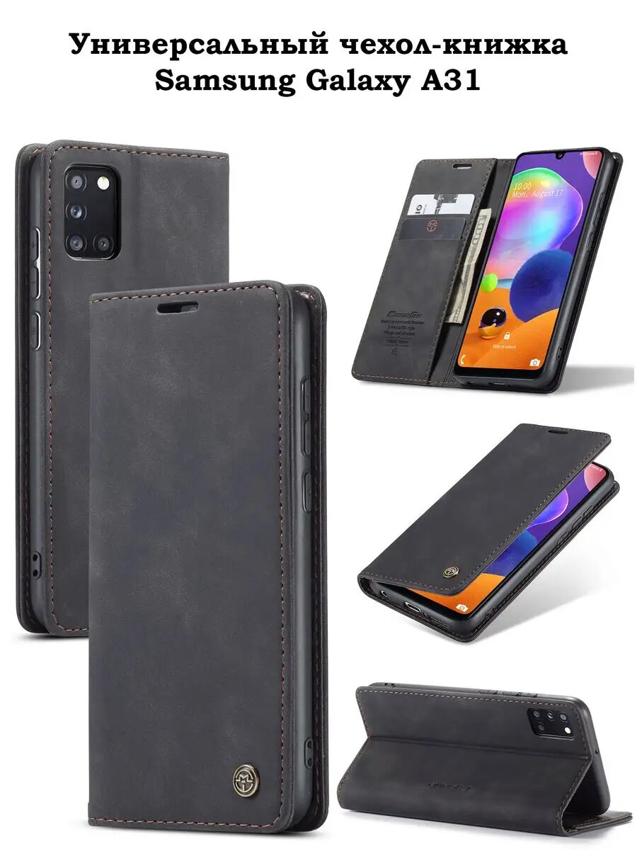 Чехол-книжка на Samsung A31 Самсунг А31