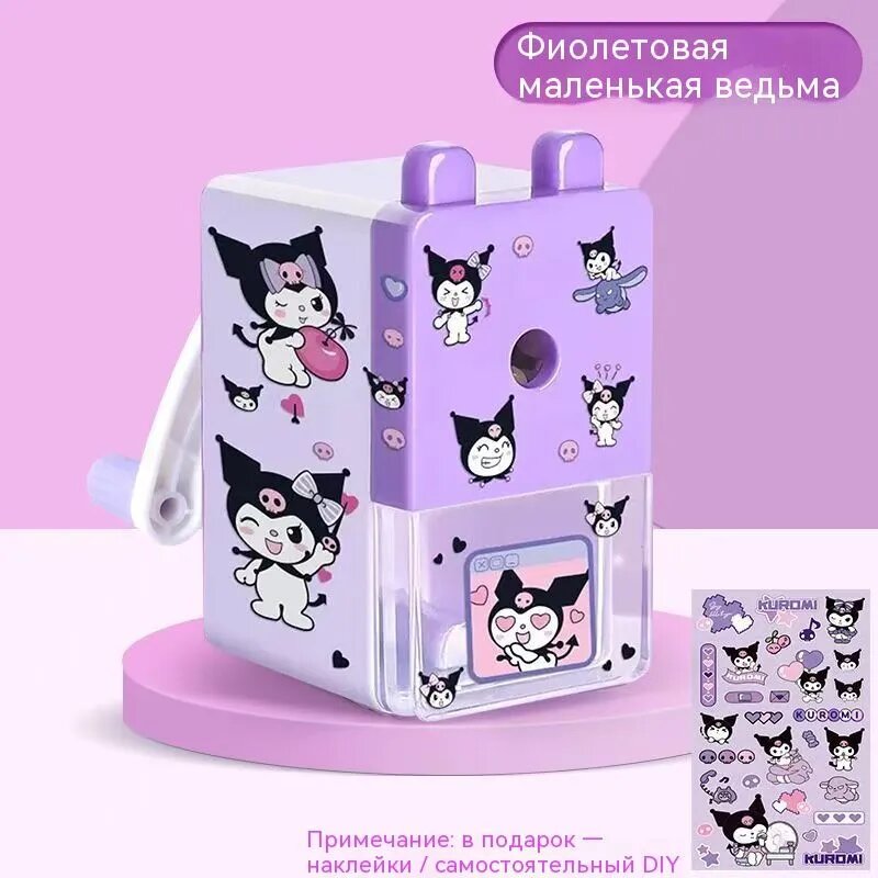 Симпатичная детская точилка для карандашей