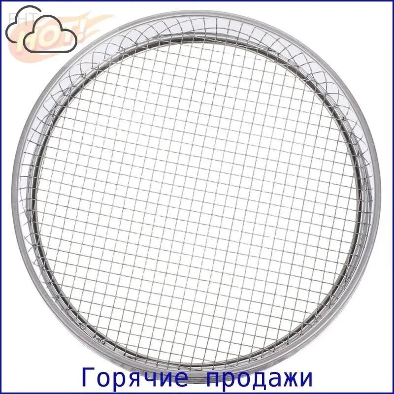 Сито садовое,20.60х20.53х5.40см