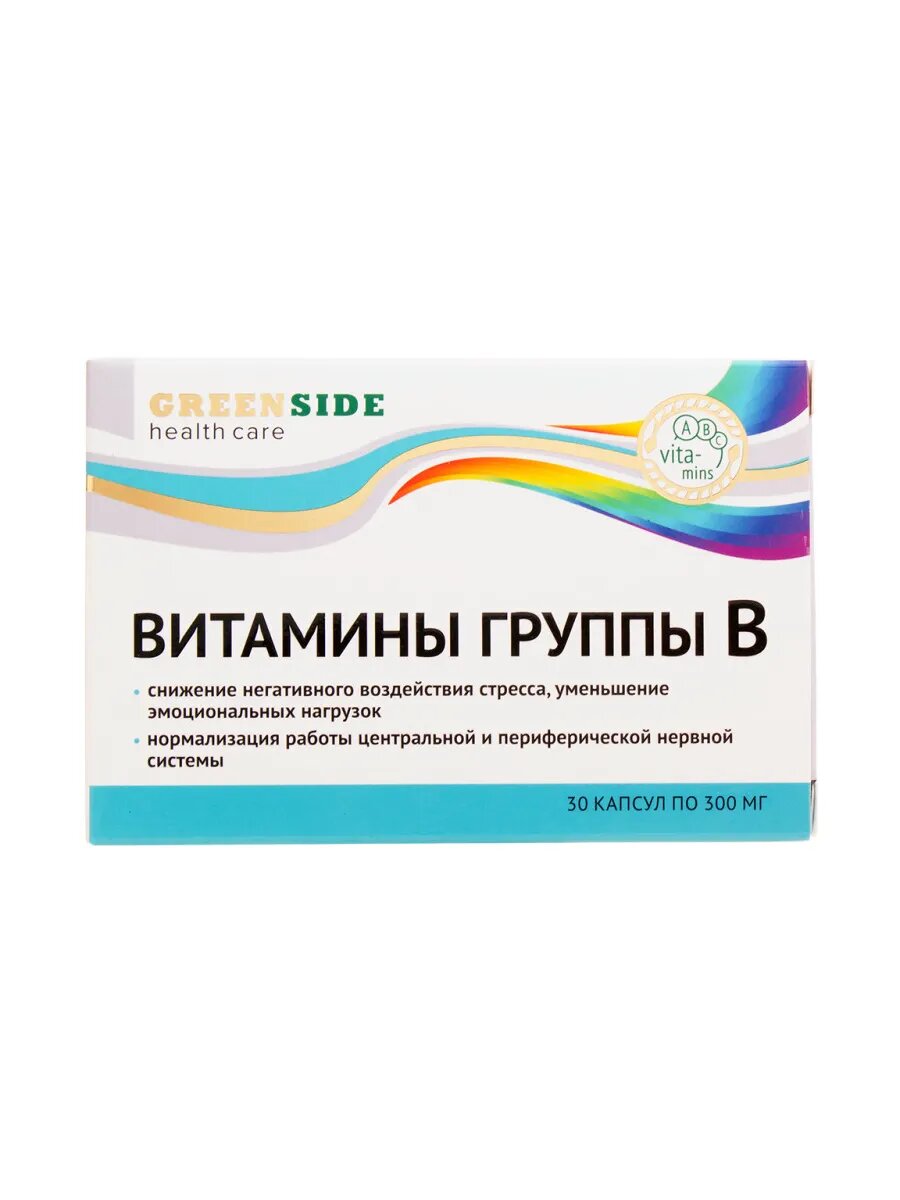 Green Side Витамины группы В капсулы по 300 мг 30 шт