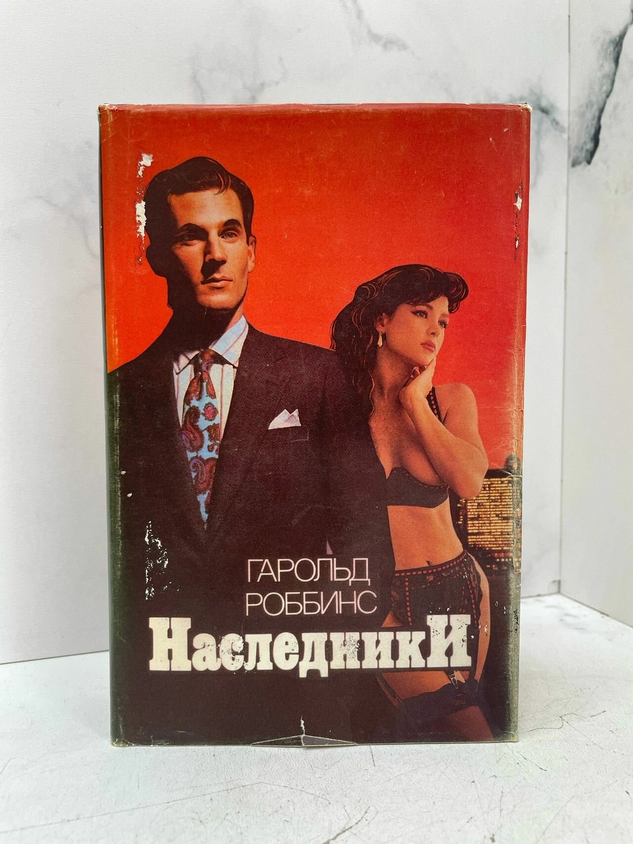 Наследники — фото 1