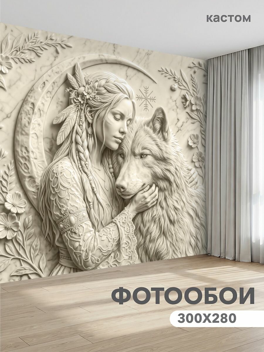 Фотообои на стену флизелиновые 3d барельеф 300х270 см