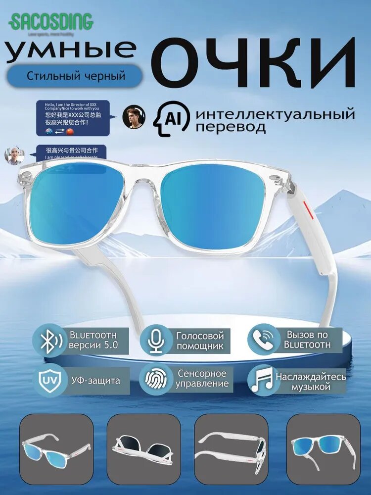SACOSDING Наушники беспроводные с микрофоном, Bluetooth, USB, синий, белый