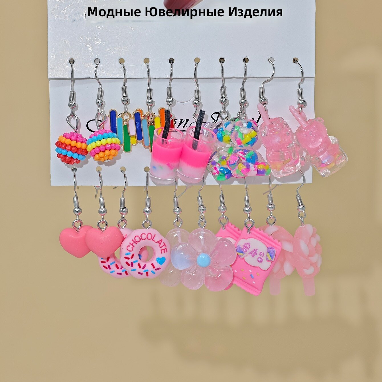 Серьги